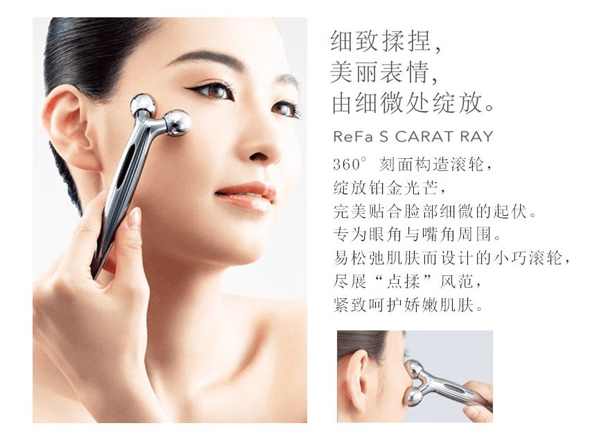 ReFa S CARAT RAY-Japan Online Shopping - Hommi