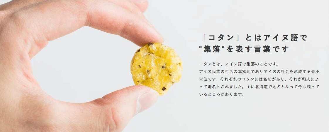 calbee potato-Japan Online Shopping - Hommi