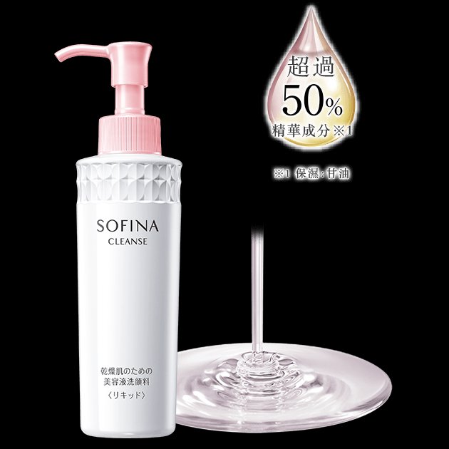 SOFINA 蘇菲娜 CLEANSE 干燥肌高保濕精華潔面液 150ml-台灣-日本代購直送 - Hommi
