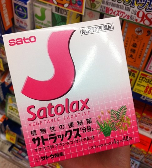 sato satolax vegetable laxativedescription