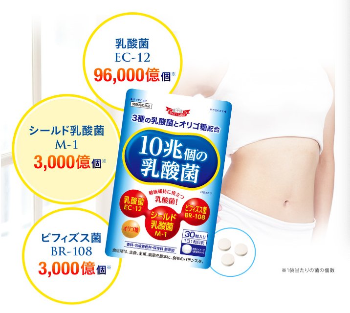 Dr.Ci:Labo 10 trillion lactic acid bacteria 30 capsules-Japan Online ...