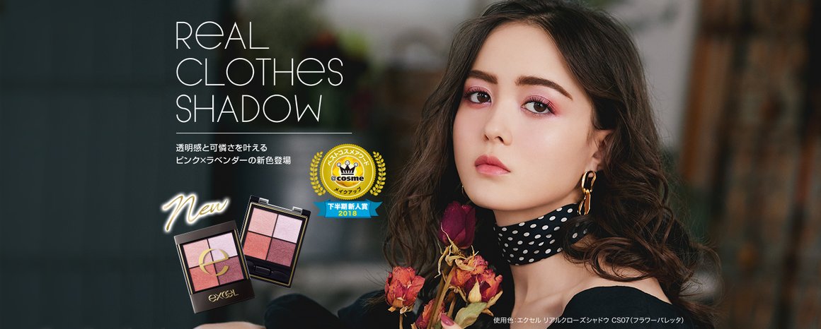excel Real close shadow new-Australia - Japan Online Shopping - Hommi