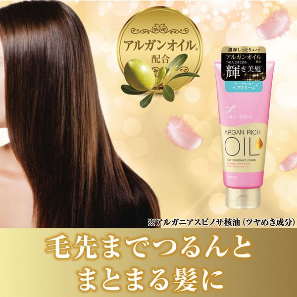 mandom LUCIDO-L Oil Treatment Deep Moist Hair Cream 150g - Japan Online ...