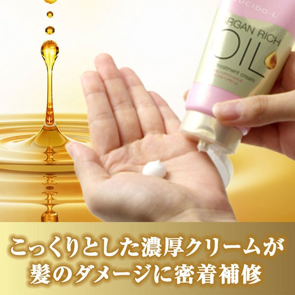 mandom LUCIDO-L Oil Treatment Deep Moist Hair Cream 150g - Japan Online ...