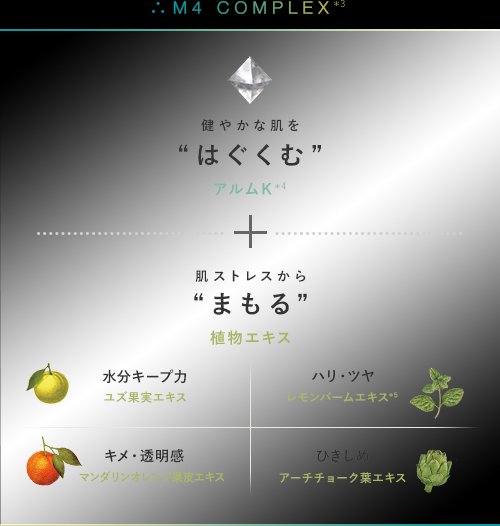 曼丹 mandom M4 美肌傳感乳霜 30g-香港-日本代購直送 - Hommi