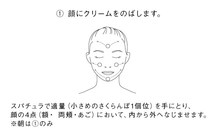 POLA Red B.A Red B.A CONTOUR TENSION MASK 85g-Japan Online Shopping - Hommi