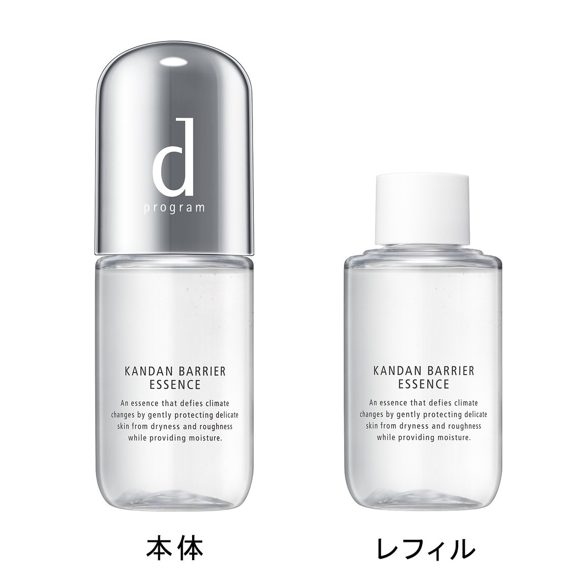 d program 敏感肌淨化隔離美容液 40ml-日本代購直送 - Hommi