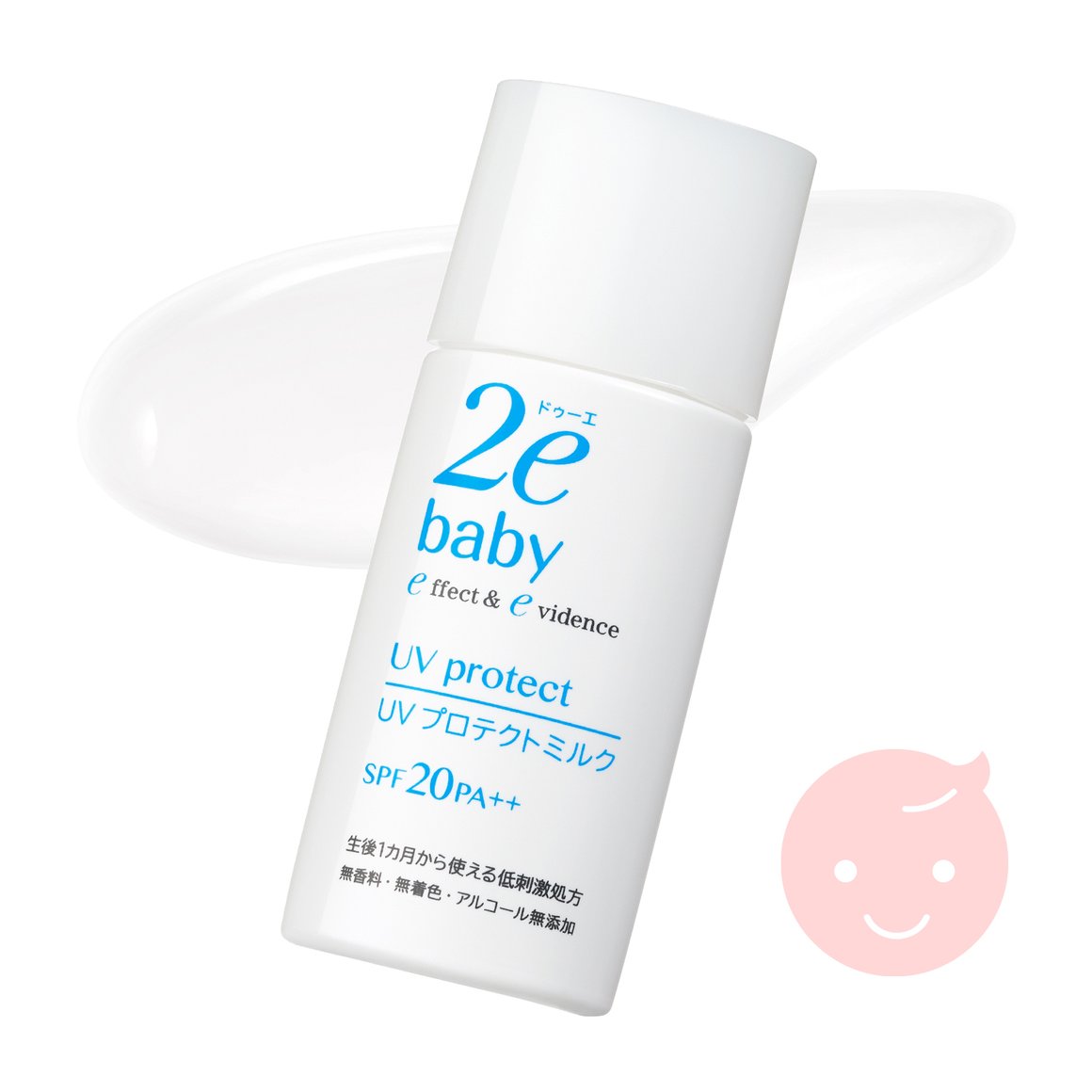 2e baby UV protected milk SPF20 PA++ 30ml - Japan Online Shopping - Hommi