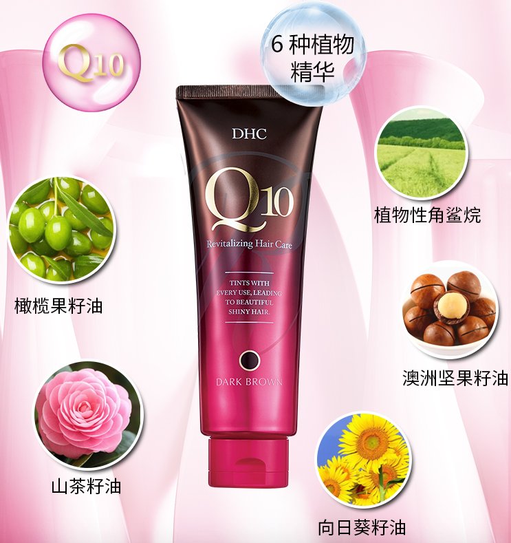 DHC Q10 Premium color treatment 150g 4 colors-Japan Online Shopping - Hommi