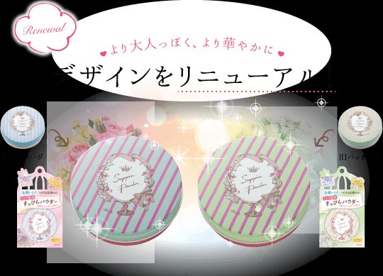 CLUB cosmetics club Suppin Powder 26gdescription