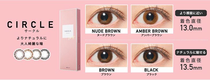 ReVIA contact lenses 10sheets-Japan Online Shopping - Hommi