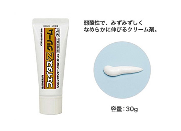 Hisamitsu Feitas Z Cream 30g - Japan Online Shopping - Hommi