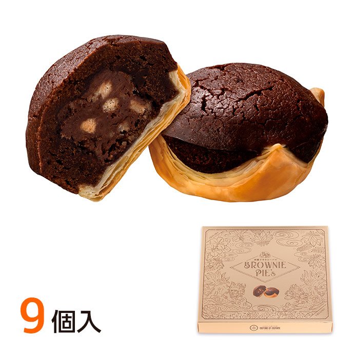 okashigoten Okinawa brownie pie 6/9description