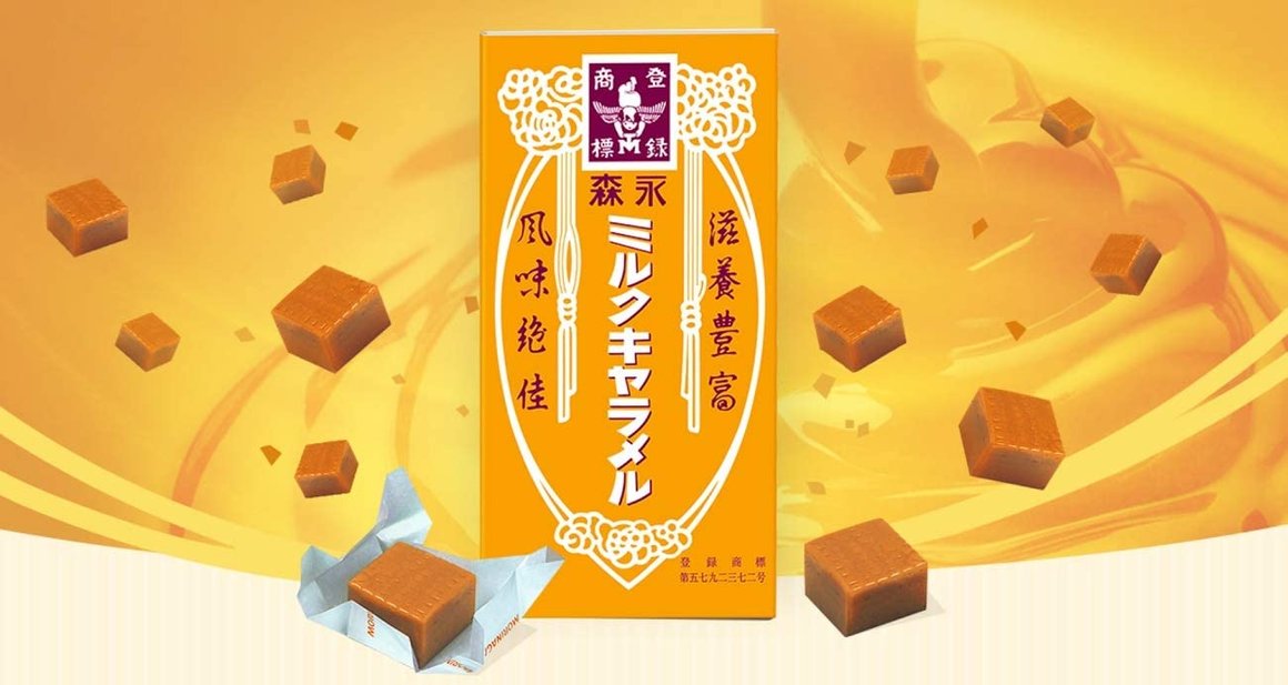 Morinaga pure milk made of soft candy 12 capsules 1 box / 10 boxes ...