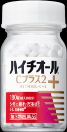 白兔牌 SS制藥 HYTHIOL-C+2 去黑斑緩解疲勞 60粒/180粒/270粒-日本代購直送 - Hommi