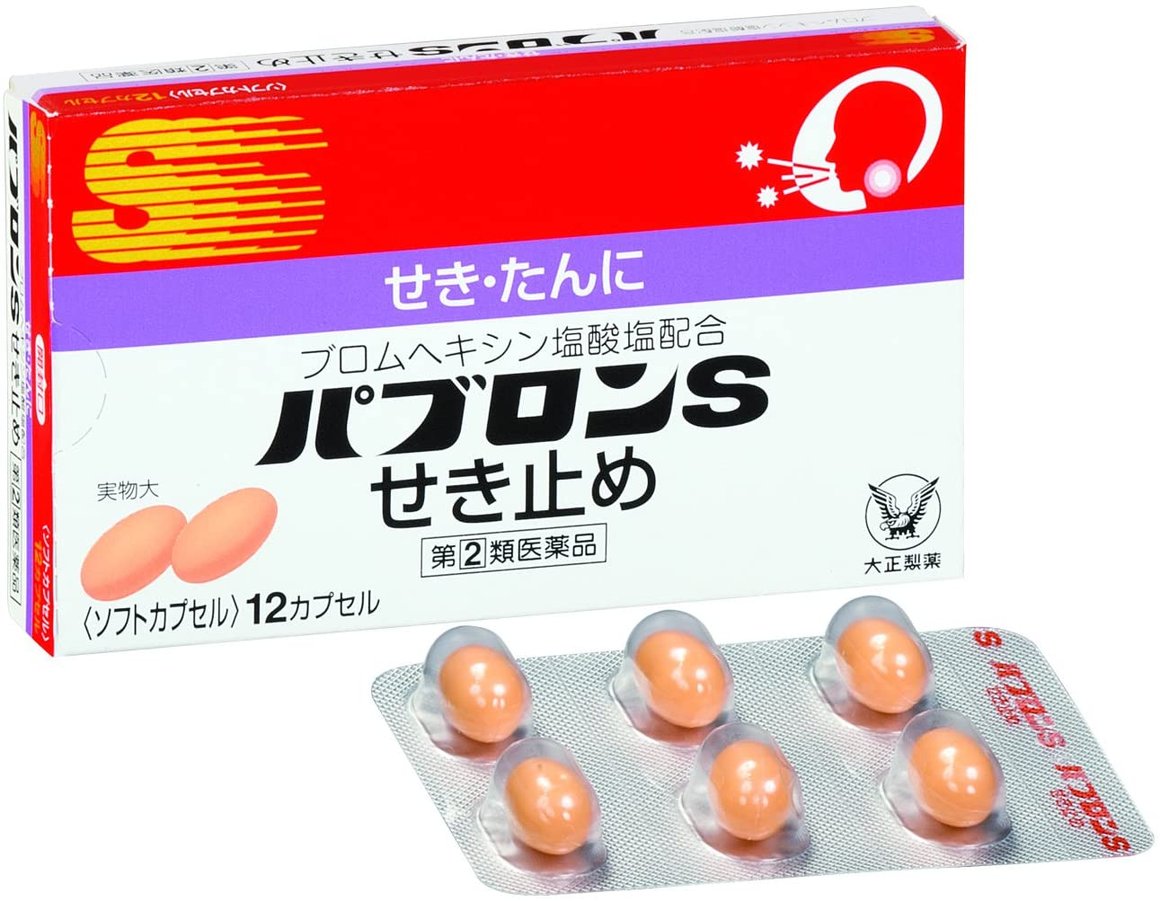 taisho seiyaku Pabron Relieve cough and resolve phlegm 12/24 capsule ...