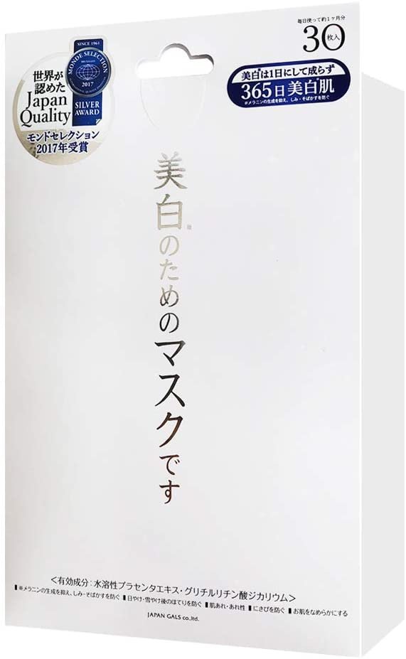 JAPAN GALS White Essence Mask 30 pieces - Japan Online Shopping - Hommi
