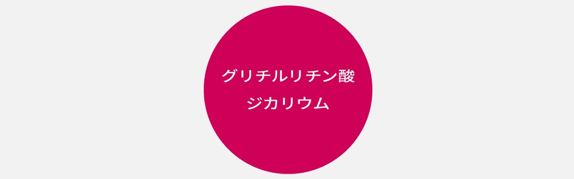 PRIOR Medicinal lotion 3 options - Japan Online Shopping - Hommi
