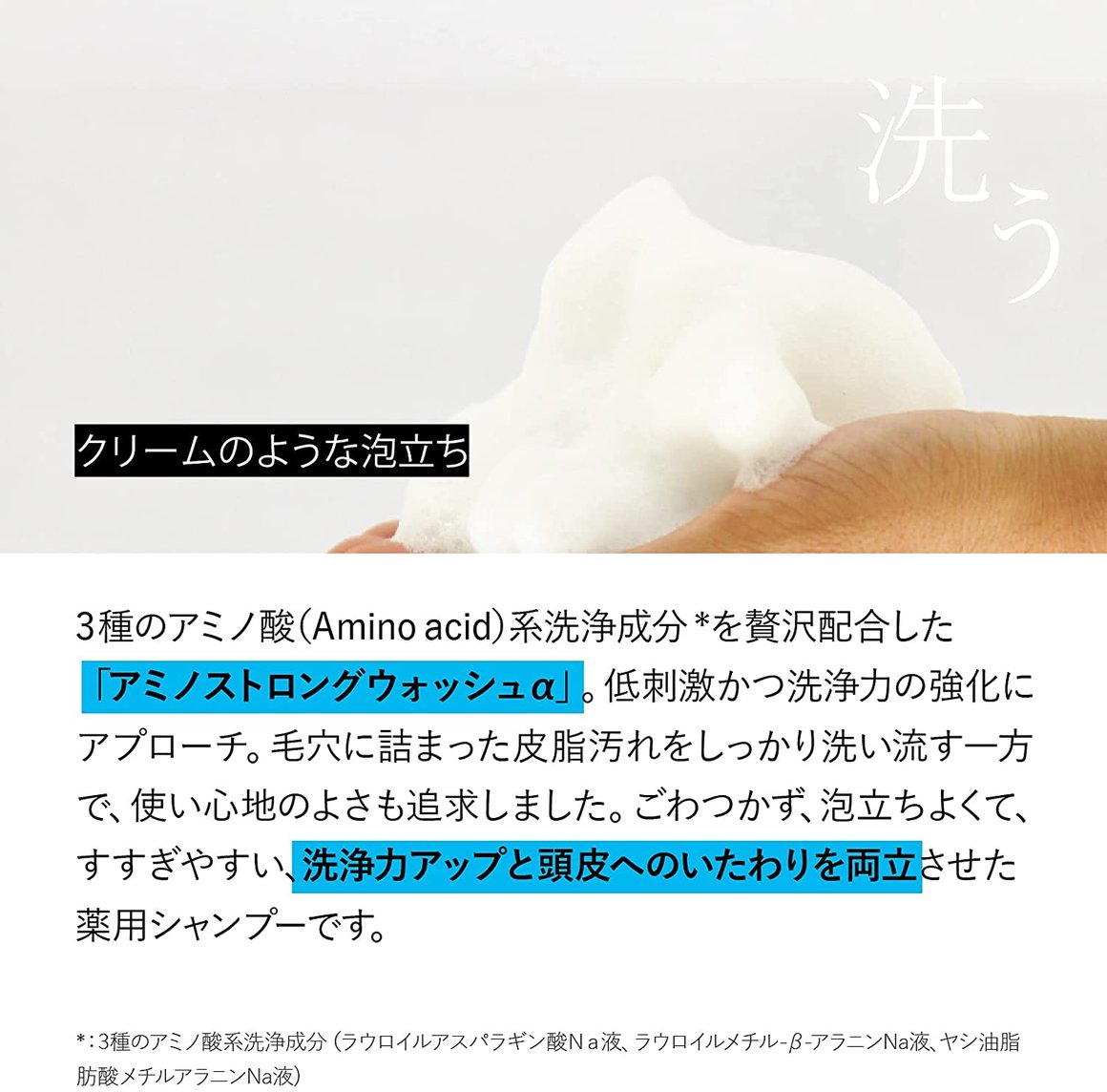 Aderans Hair Repro Men's Medicinal scalp shampoo 370ml 两款选-Japan Online ...