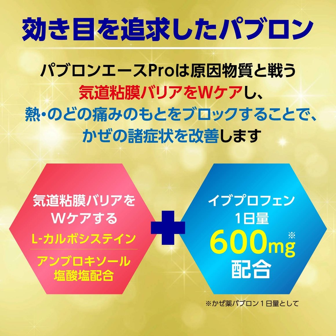 Taisho Pharmaceutical PABRON ACE PRO GRANULES-Japan Online Shopping - Hommi