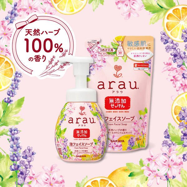 arau Foam face soap - Japan Online Shopping - Hommi