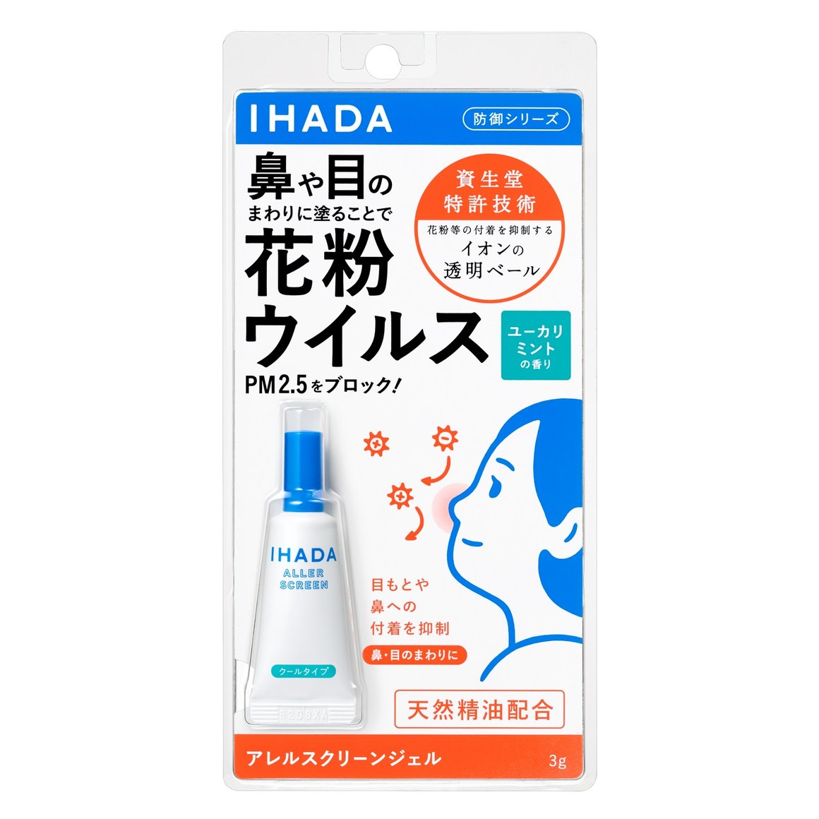 SHISEIDO IHADA IHADA ALLER SCREEN GEL EX 2 typesdescription