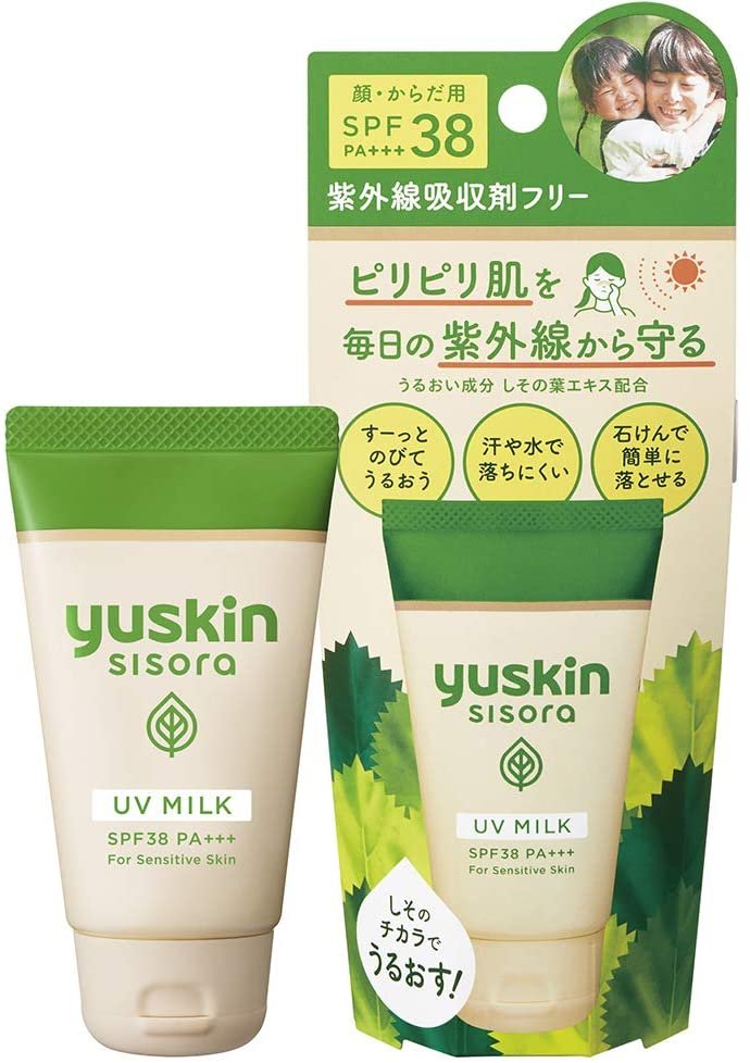 Yuskin sisora UV milk 40g SPF38/PA+++-Japan Online Shopping - Hommi