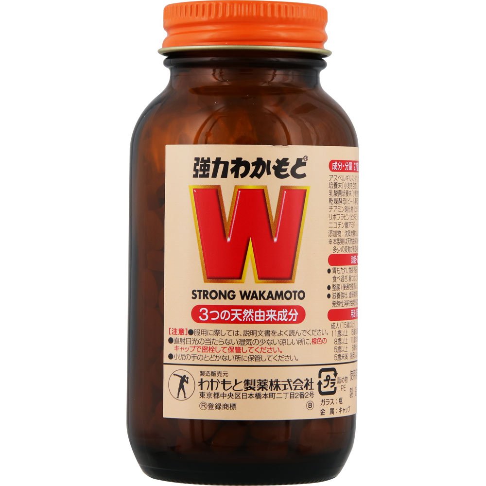 STRONG WAKAMOTO Gastrointestinal remedy 300 Tablets-Germany-Japan ...