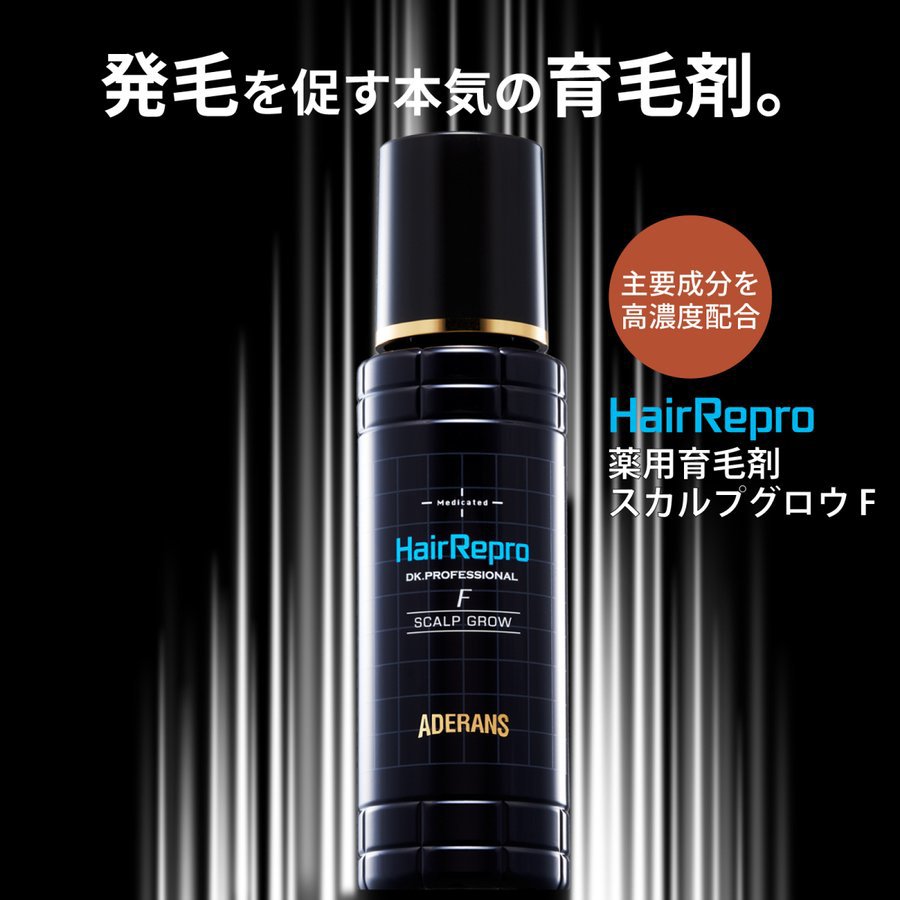 Aderans Hair Repro F Hair restorer Men's scalp care 120mldescription