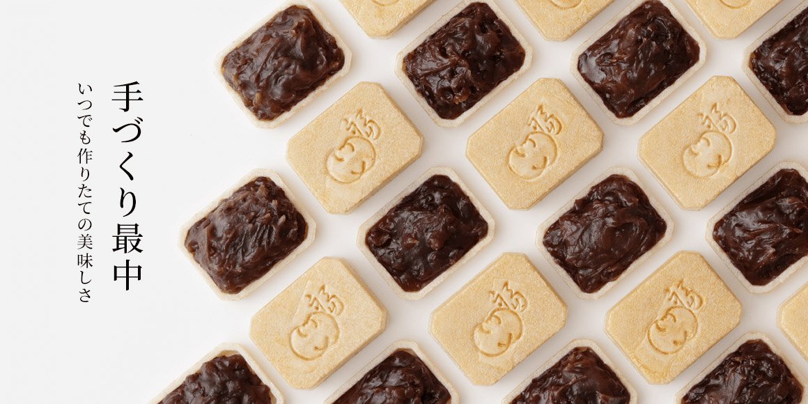 fukusaya Handmade Wafer Cake Monaka-Japan Online Shopping - Hommi