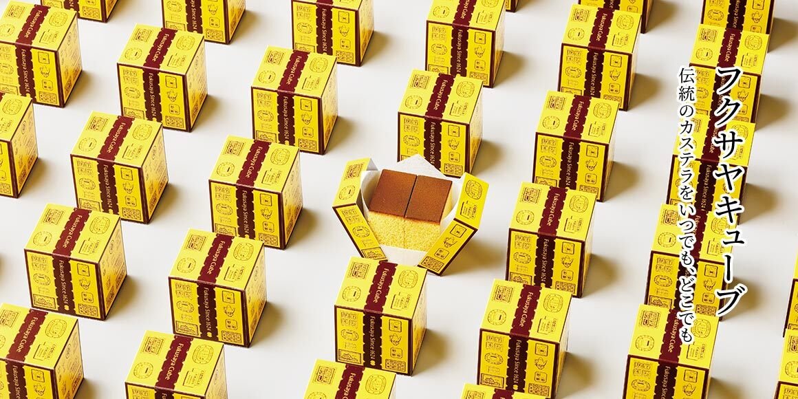 fukusaya Cube Gift set - Japan Online Shopping - Hommi