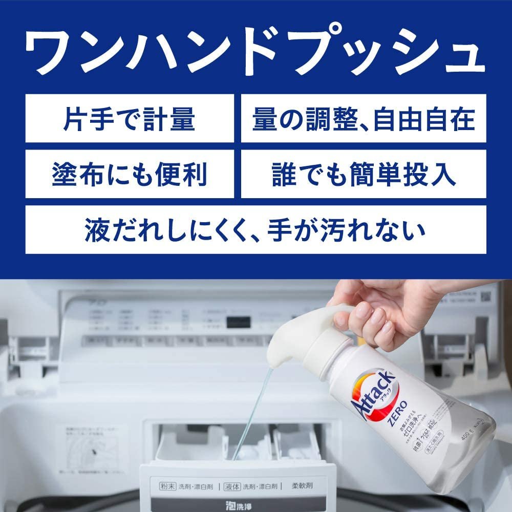 KAO Attack ZERO Concentrated Detergent for washing-Japan Online ...