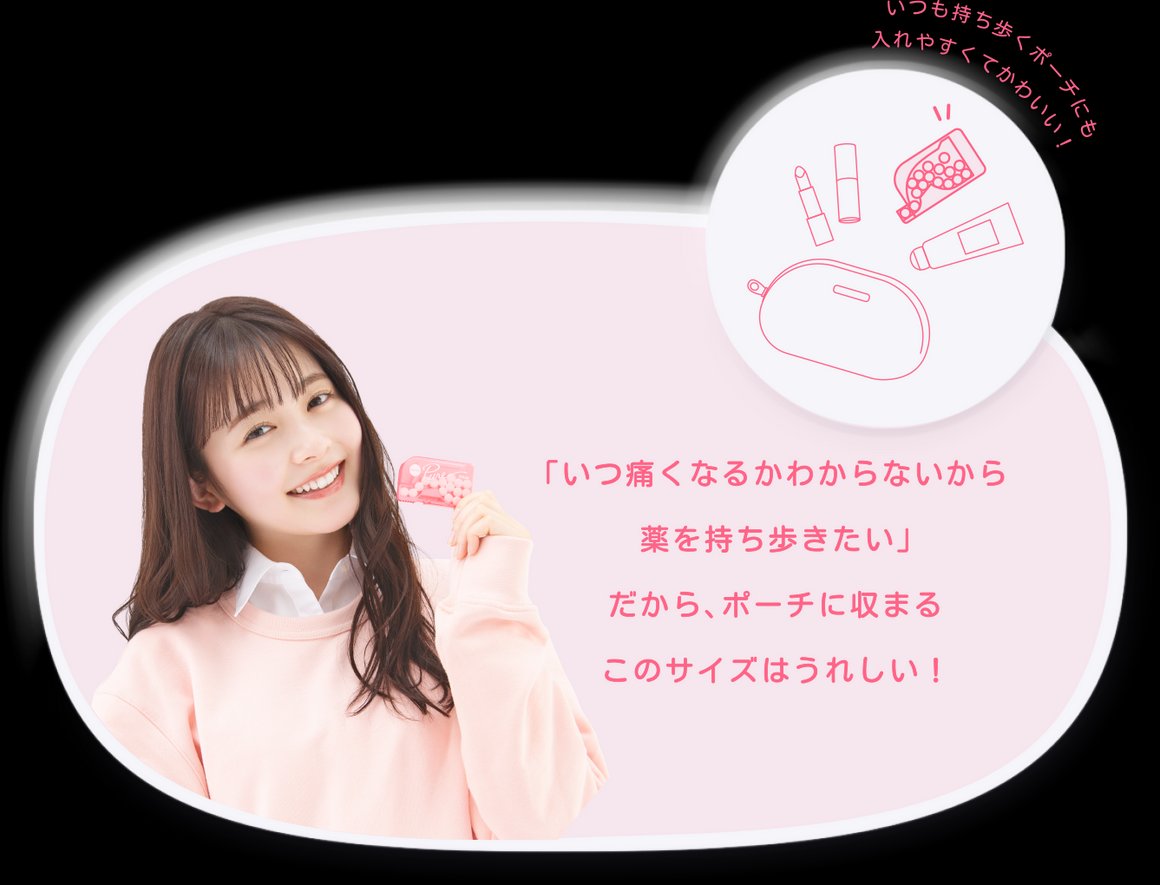 NORSHIN PURE 生理痛頭痛止痛藥 配合布洛芬成分 5款選 - 日本代購直送 - Hommi