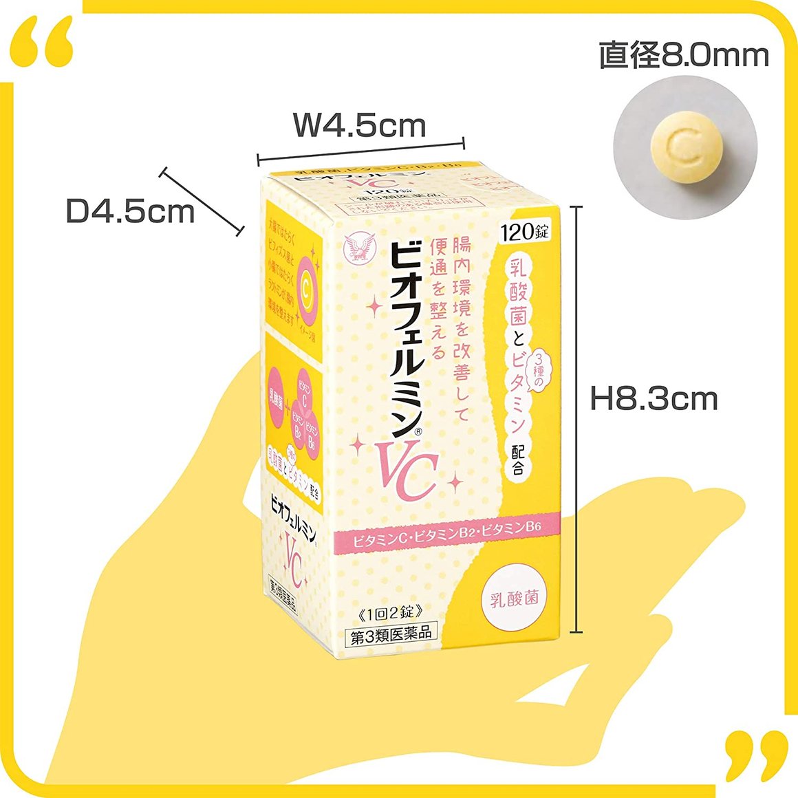大正制藥 BIOFERMIN 乳酸菌維生素VC錠 120粒-香港 - 日本代購直送 - Hommi