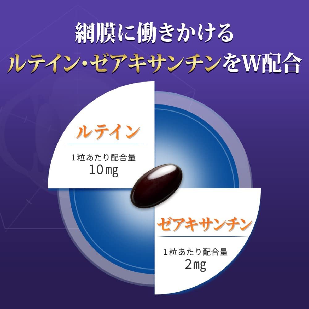 ROHTO V5 Clear Vision Eye Care Capsule 30-Japan Online Shopping - Hommi