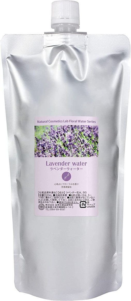 naturallabo lavender water-Japan Online Shopping - Hommi