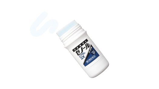 三笠製薬 ZENOL Xum SX 外用鎮痛消炎塗抹藥膏酸痛藥膏 43g-香港 - 日本代購直送 - Hommi