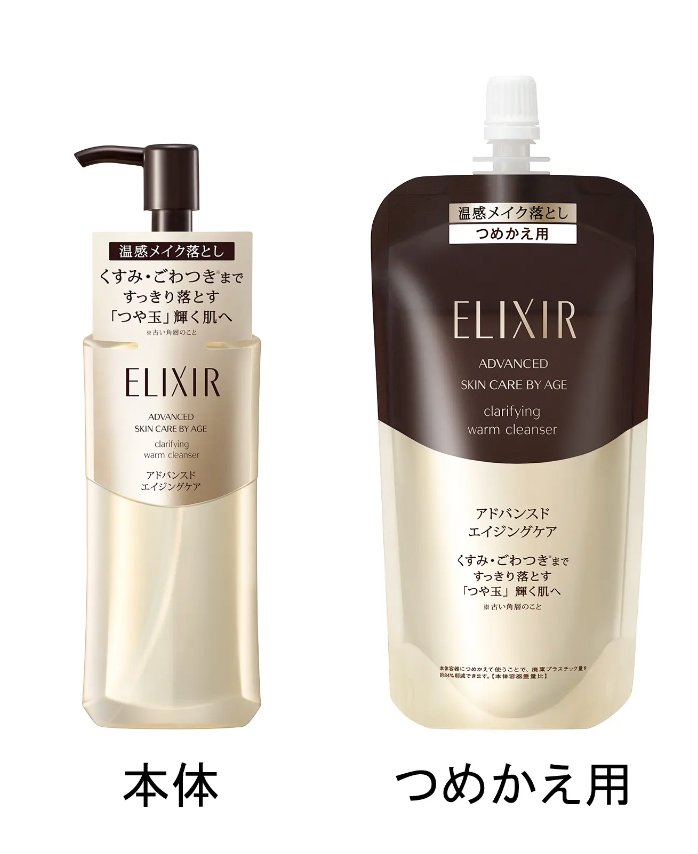 資生堂 ELIXIR 怡麗絲爾 溫感清潔卸妝啫喱 AD 180ml-日本代購直送 - Hommi