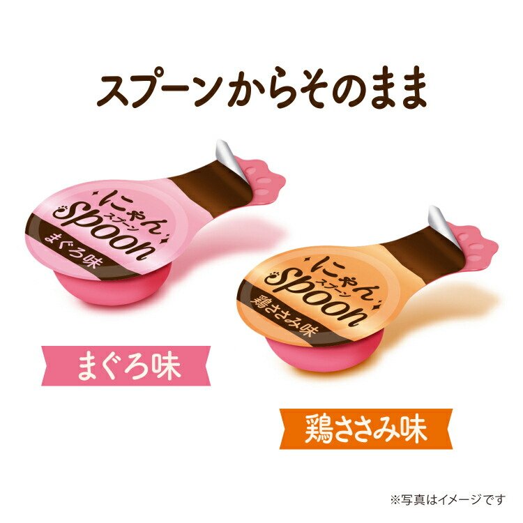 UNICHARM ﻿Silver spoon Three-star gourmet Cat treat Nyan Spoon 2 types 100g-Japan Online ...