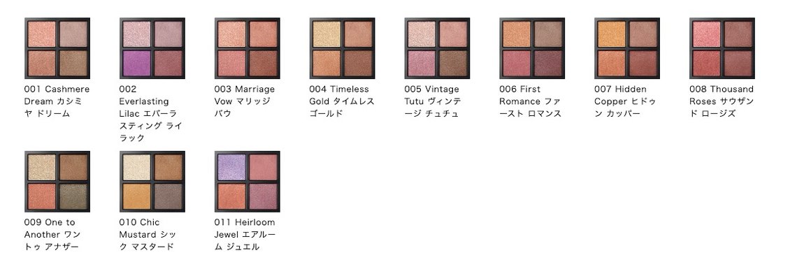 ADDICTION TOKYO THE EYESHADOW PALETTE-Japan Online Shopping - Hommi