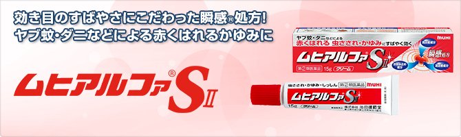 MUHI alpha SⅡ15g-Japan Online Shopping - Hommi