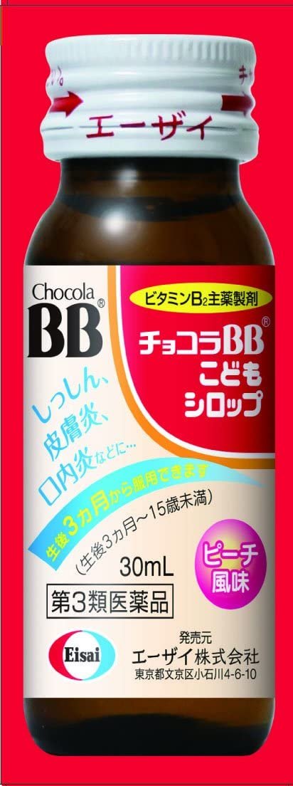 Chocola BB 兒童糖漿維生素B口服液 30ml×2個 - 日本代購直送 - Hommi