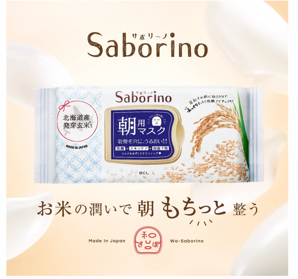 Saborino good morning facial mask Hokkaido sprouting xuanmi 60 seconds ...