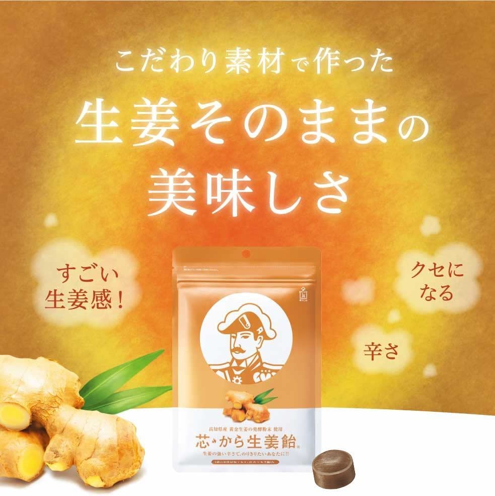 Morishita Jintan ginger candy 1packs/5packs-Japan Online Shopping - Hommi