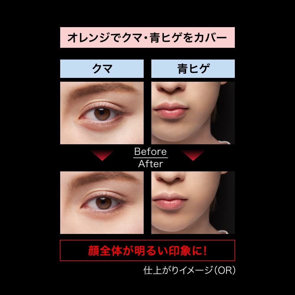 KANEBO KATE pinpoint color sniper - Japan Online Shopping - Hommi