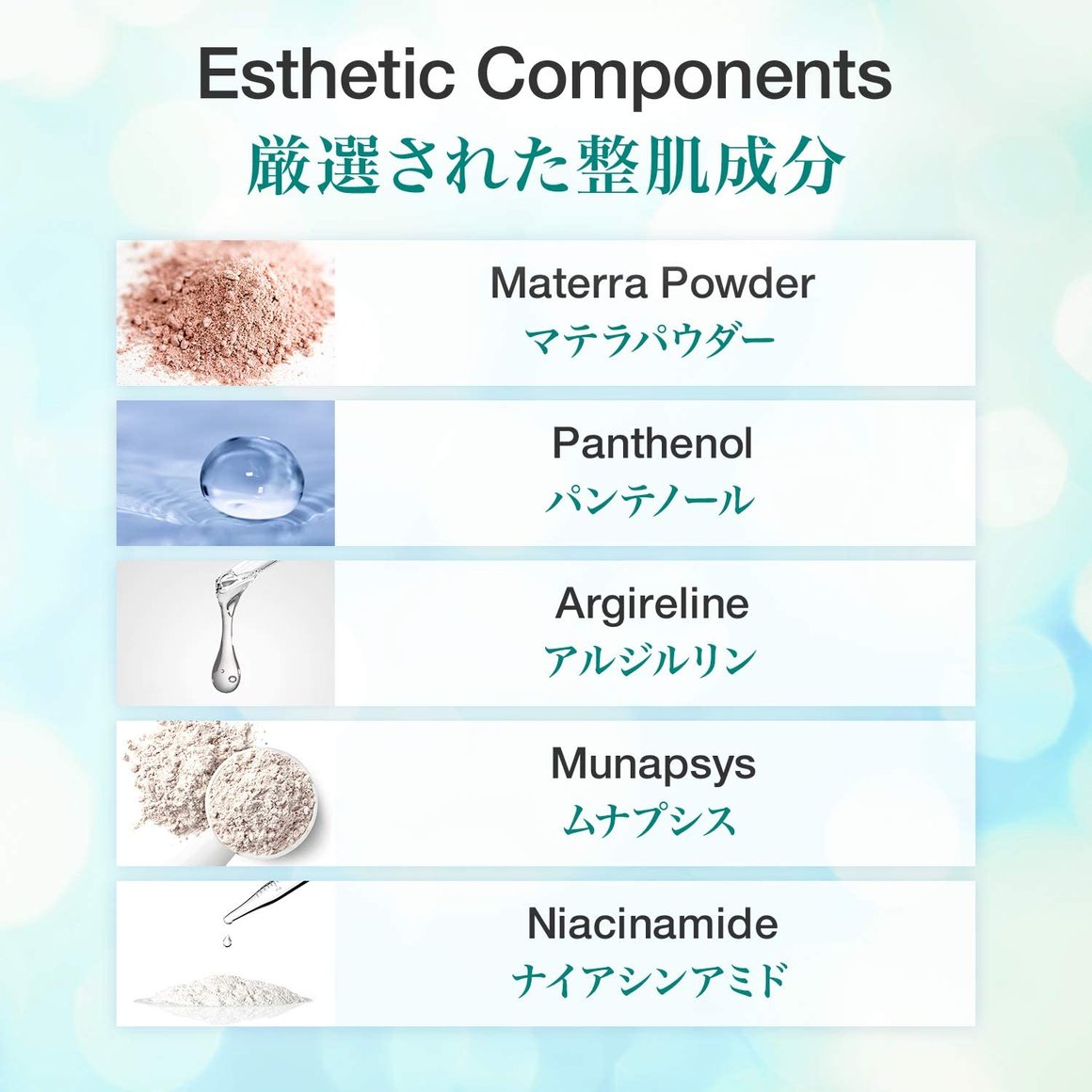 b.glen QuSome eye serum 12g-Japan Online Shopping - Hommi