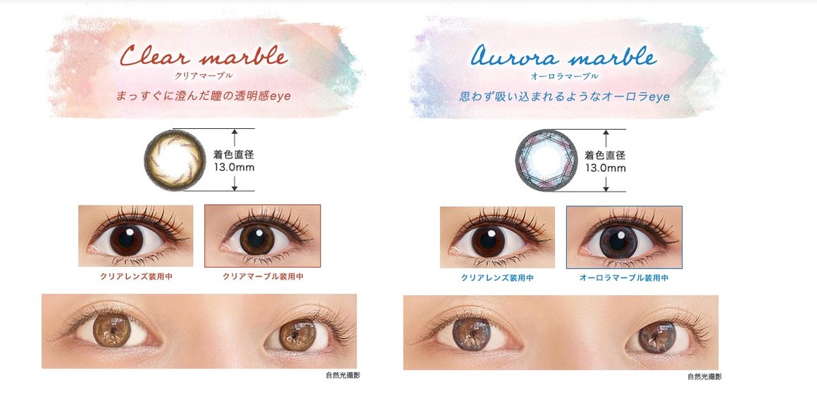 ROHTO Aimable Hashimoto Kanna joint development contact lenses Daily ...
