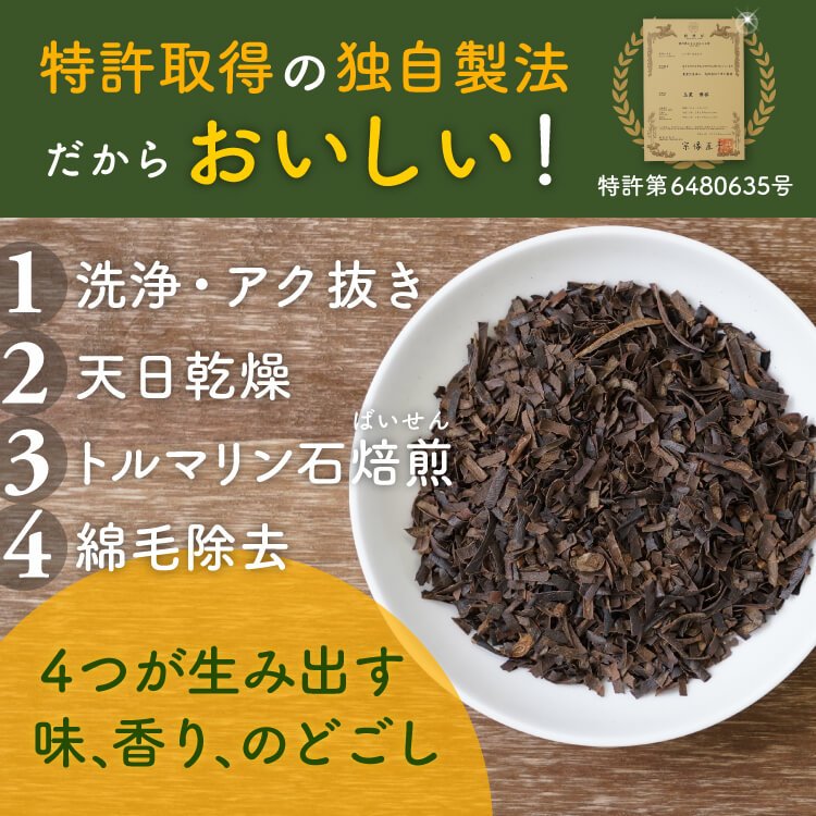 十津川農場 枇杷茶 茶包 鹿兒島 根占 枇杷茶 枇杷葉茶 健康茶 無咖啡因 無添加劑 有機 禮品 大包裝 400g 2g×200包-日本代購直送 - Hommi