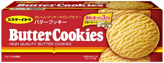 ITO ChocoChips Chocolate Chip Cookies Butter Cookies Butter Sablé ...