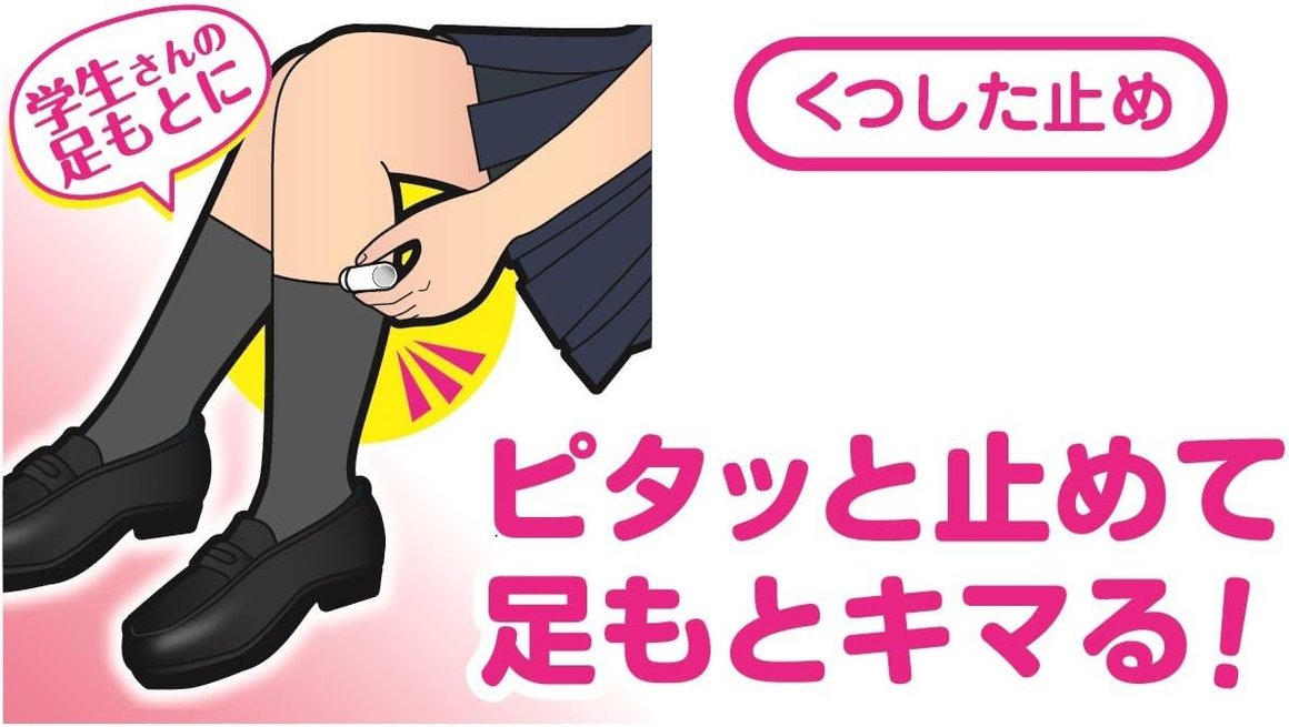 HAKUGEN Sock touch Pink Blue 12mL-Japan Online Shopping - Hommi